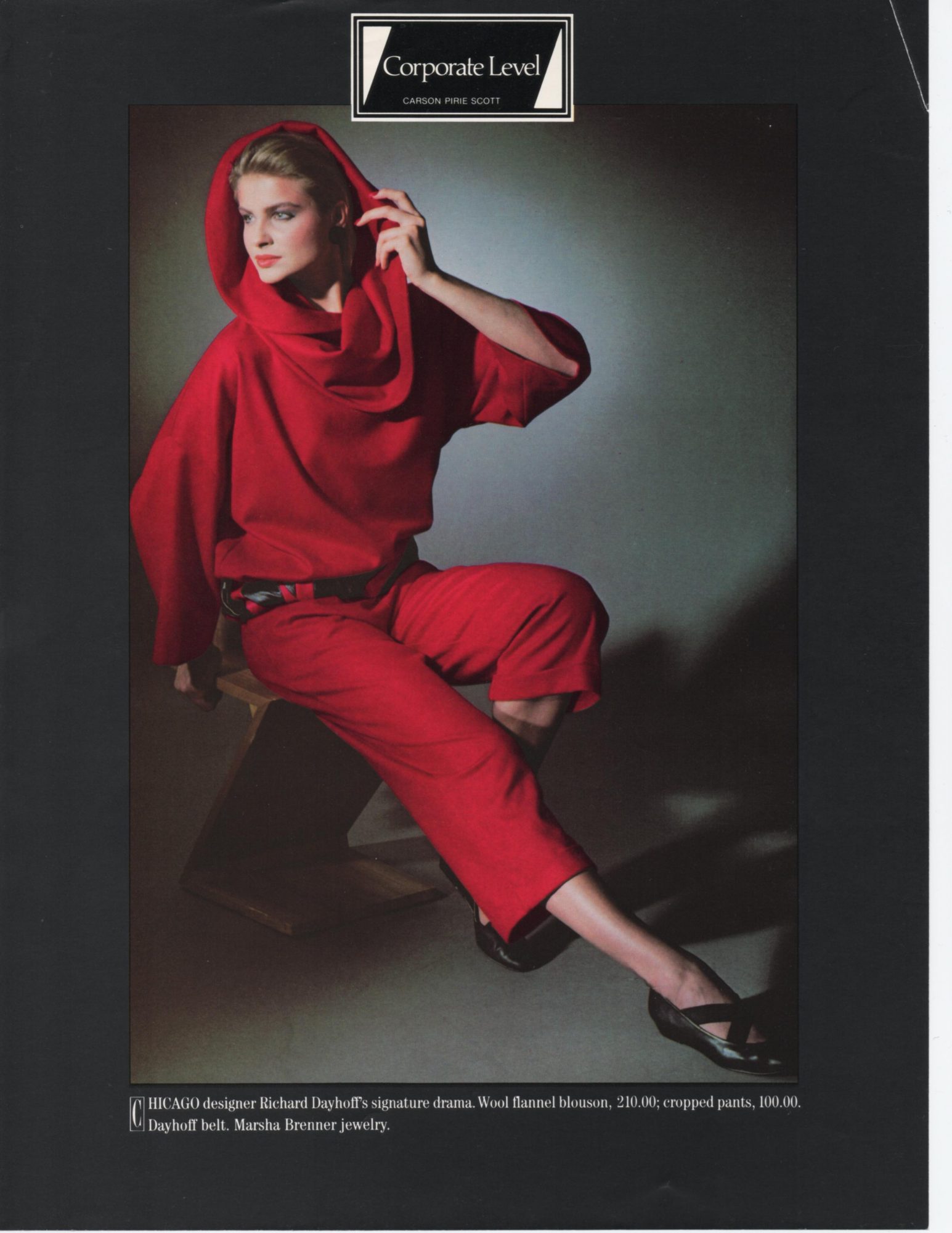 carson.pirie.scott.1985 - Voyage Chicago | Chicago City Guide