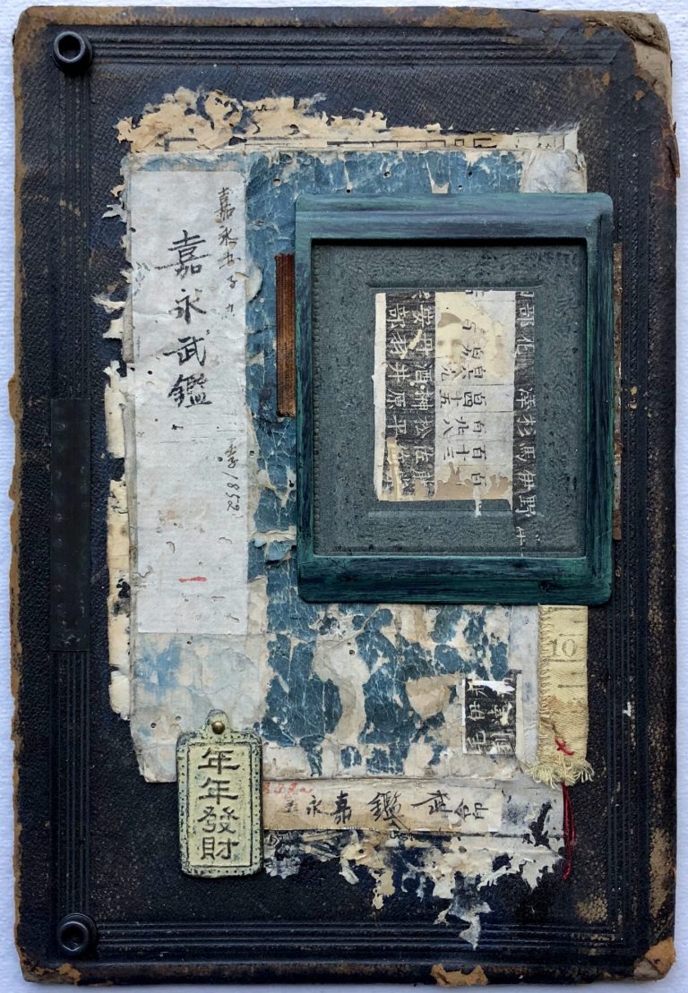 Check out Seth Apter's Artwork - Voyage Chicago | Chicago City Guide